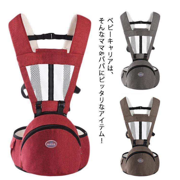 30*25*15cm ベビーキャリアは、そんなママ