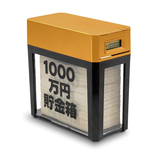 楽天市場】1000円 貯金箱の通販 楽天市場】1000円 貯金箱の通販