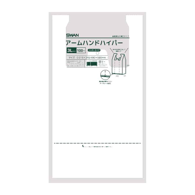 商品詳細 サイズ 厚0．016×幅345／全体幅490×高580mm（マチ：145mm） 材質 HDPE　乳白原反 リサイクル重量 7.344g/枚 商品説明 省資源化の薄口タイプのレジ袋です。持ち手を工夫しクワガタにすることで、袋の強度を...