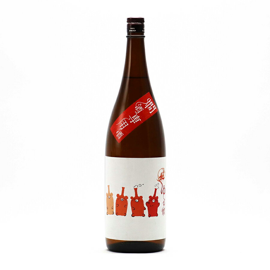 商品詳細 名称 清酒 原材料 米（国産）、米麹（国産米） 賞味期限 なし 保存方法 冷暗所 製造者 喜多酒造株式会社　滋賀県東近江市池田町1129 喜多麻優子蔵元兼杜氏が奏でるたおやかな「喜楽長」 喜多酒造さんの「燗酒専用酒」。上品で優しい...