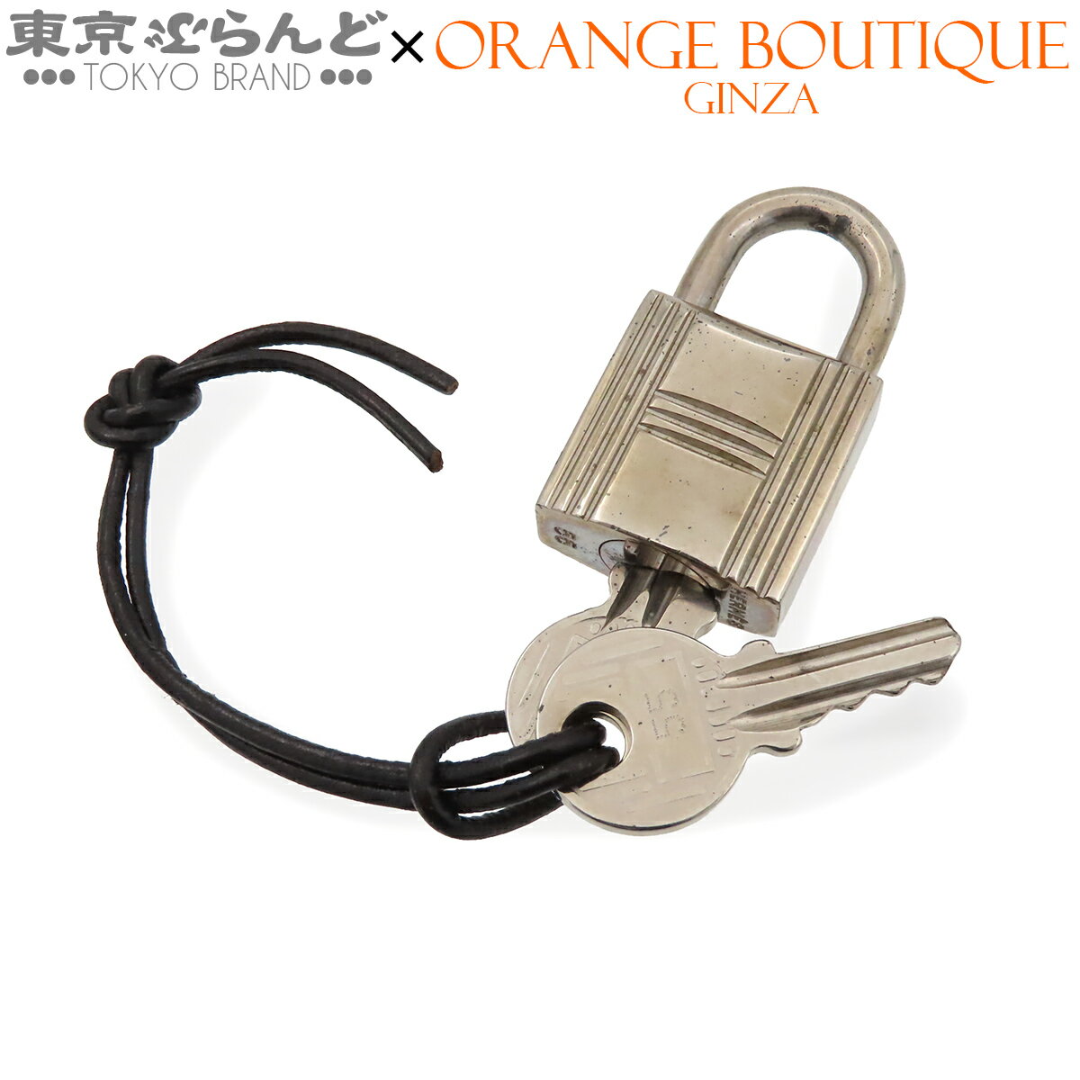 ブランド エルメス HERMES 　商品名　 カデナ 鍵2本セット ＃55 　主素材　 メタル 　サイズ　 幅：約1.9cm高さ：約3.6cmマチ：約1.0cm 　カラー　 シルバー金具色:シルバー金具 　付属品　 鍵×2 商品点数 7.5...
