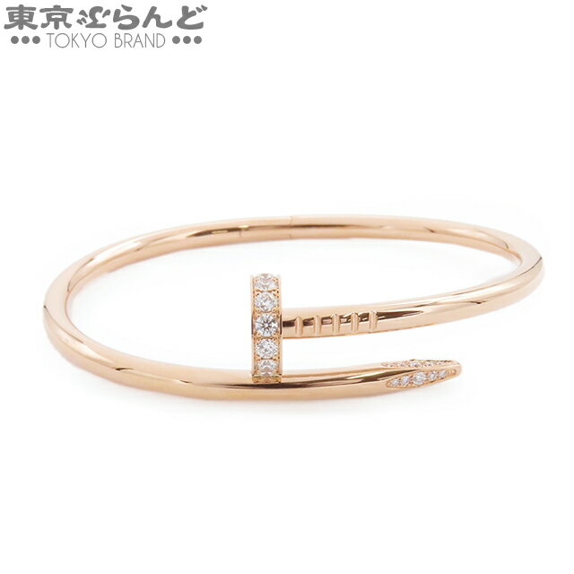 楽天市場】ジュスト ブレスレットの通販 楽天市場】ジュスト ブレスレットの通販