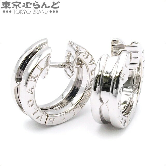 楽天市場】ブルガリ ビーゼロワン ピアス(素材(貴金属 楽天市場】ブルガリ ビーゼロワン ピアス(素材(貴金属