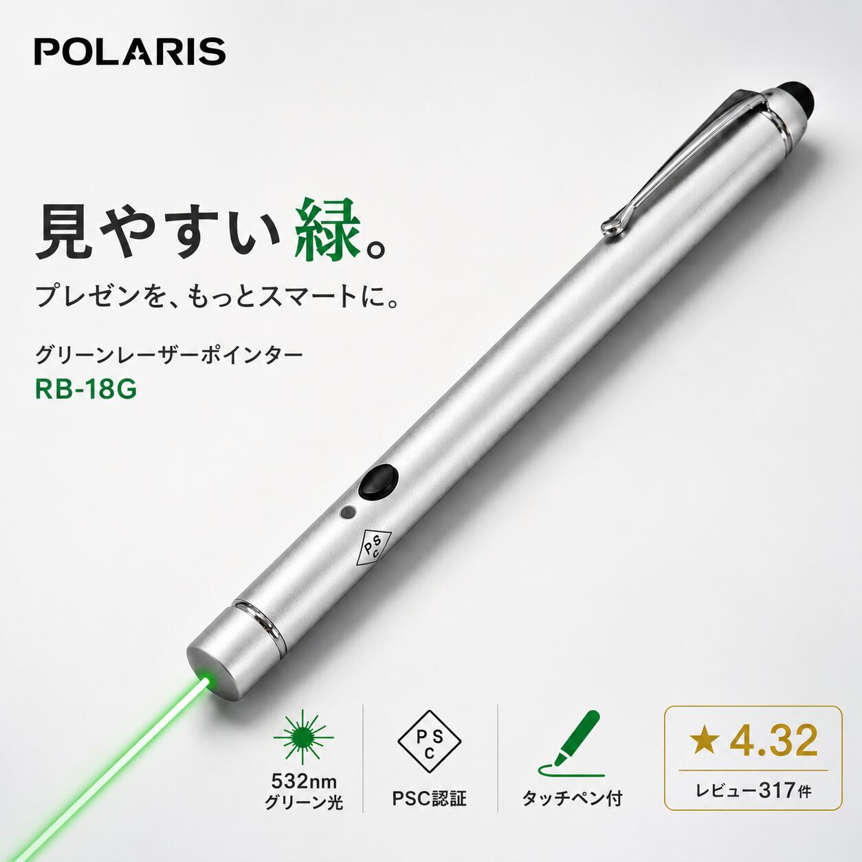 よく一緒に購入されている商品POLARIS グリーン レーザーポインター 5,980円 ハンディ 高感度 金属探知機 金属探知器 感7,480円 TIGER マダニリムーバー マダニ取り 3680円 SGS認証 IPX8防水 スマホ用防水ポ...