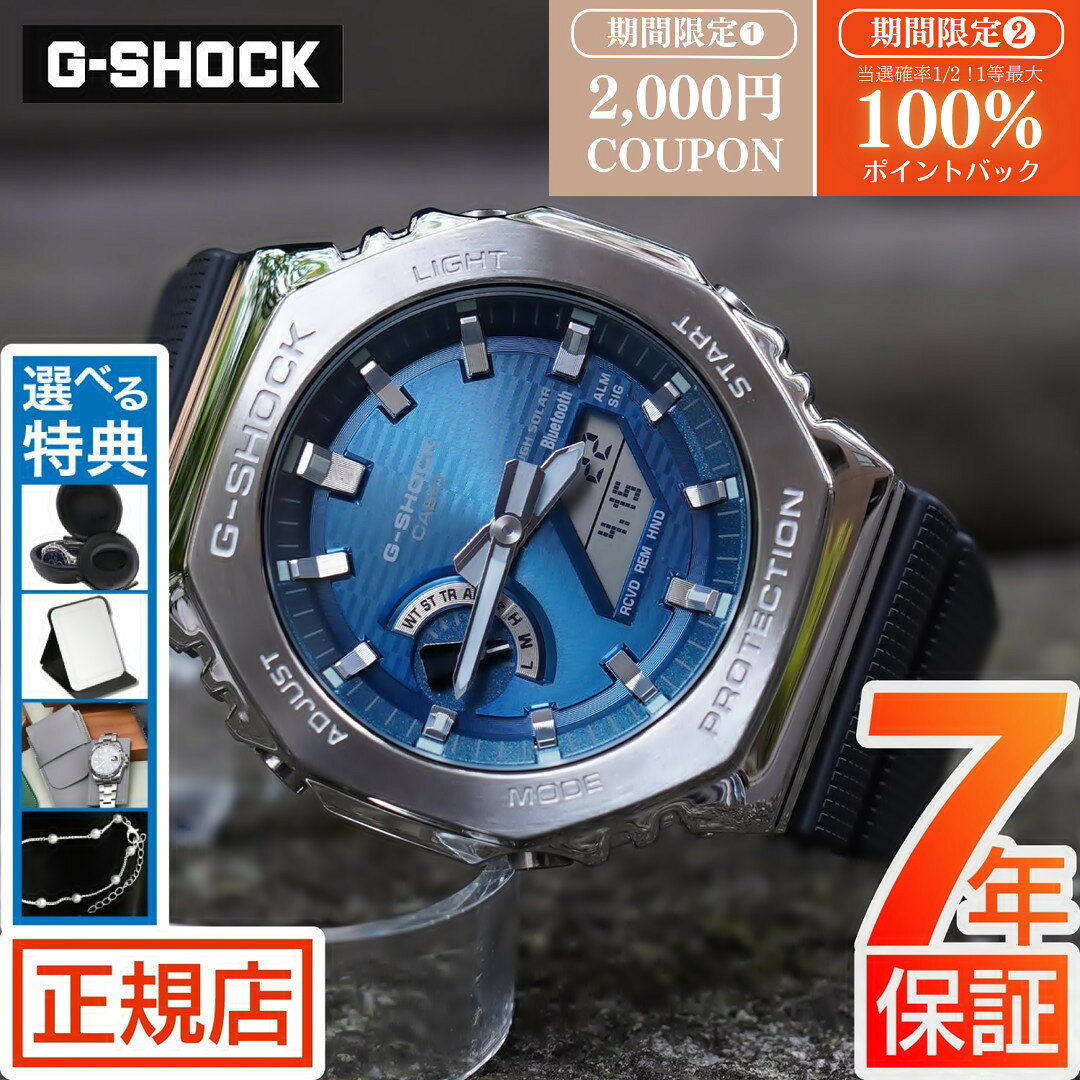 BRAND - CASIO G-SHOCK SPEC ケースサイズ（縦×横×厚さ） 49.3 × 44.4 × 11.9 mm 質量 72 g ケース・ベゼル材質 樹脂（バイオマス）／ステンレススチール バンド 樹脂バンド（バイオマスプラス...