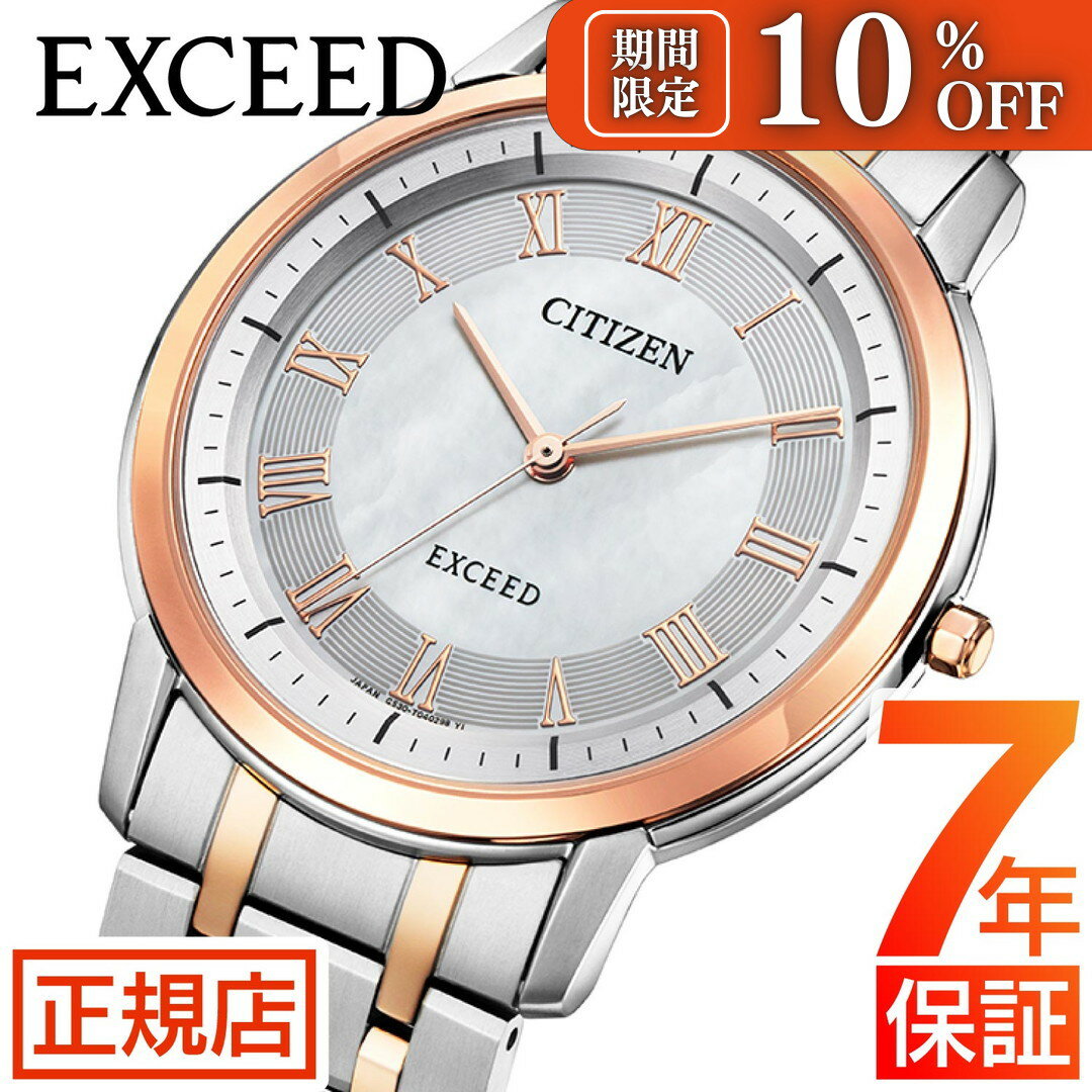 BRAND - CITIZEN シチズンは1918年に創業し、グローバルに展開しているウオッチブランドです。 シチズンという名前には「市民に愛され親しまれるモノづくり」という想いが込められています。エコ・ドライブ 確かな品質と洗練されたデザ...