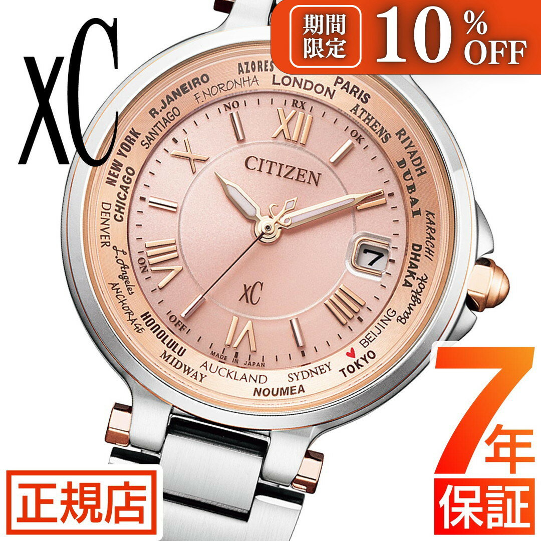BRAND - CITIZEN シチズンは1918年に創業し、グローバルに展開しているウオッチブランドです。 シチズンという名前には「市民に愛され親しまれるモノづくり」という想いが込められています。商品説明 EC1014-65W（XC） ど...