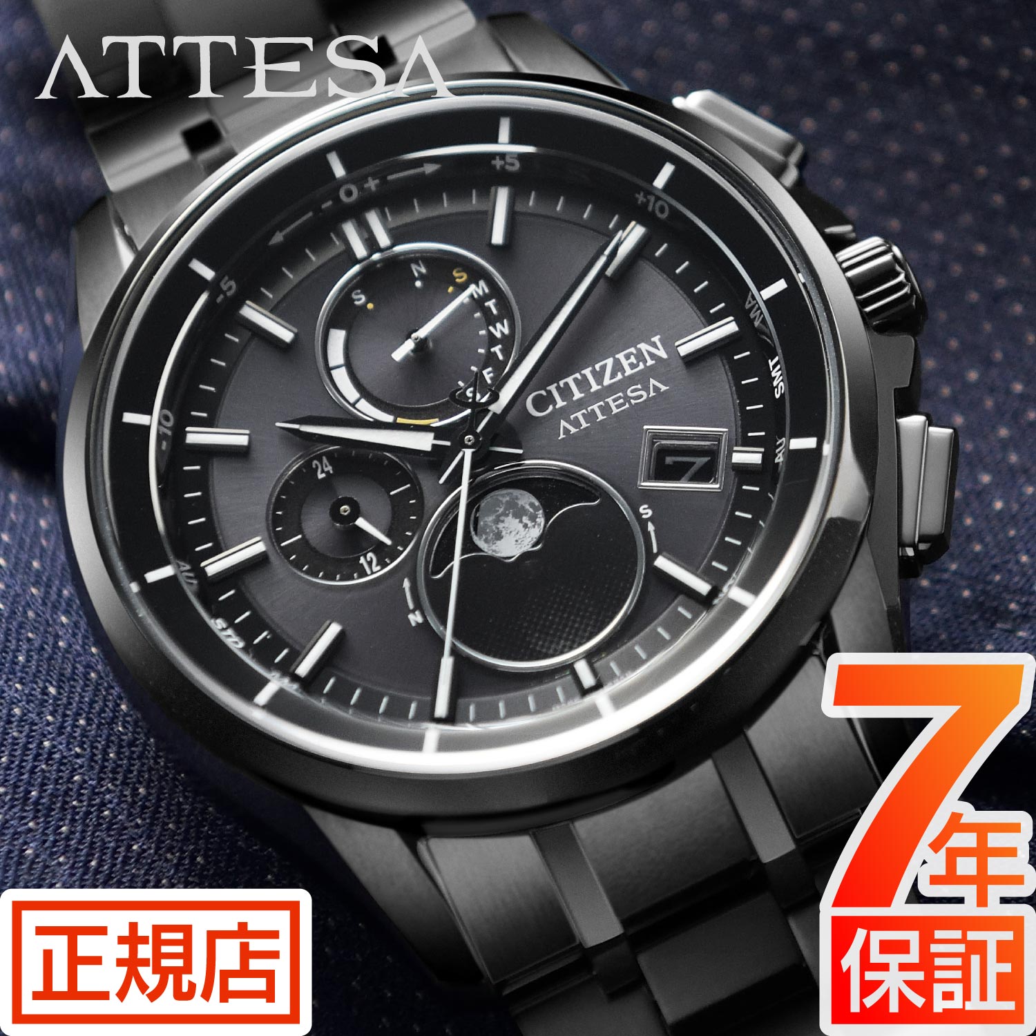 楽天市場】citizen アテッサ 9096-57の通販 楽天市場】citizen アテッサ 9096-57の通販
