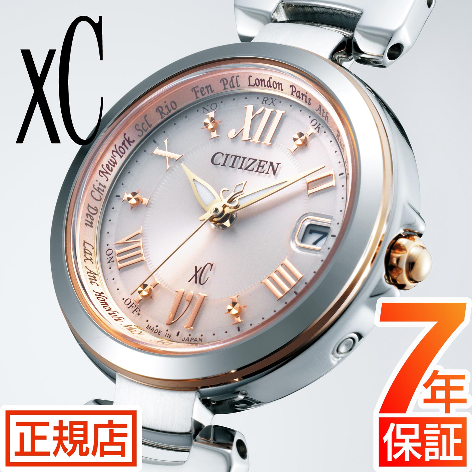 楽天市場】ec1034-59w シチズン クロスシーの通販 楽天市場】ec1034-59w シチズン クロスシーの通販