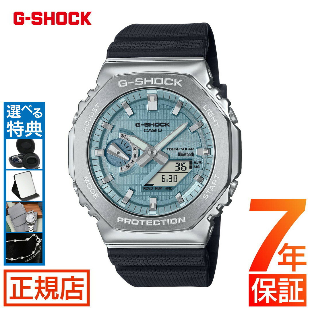 BRAND - G-SHOCK SPEC ケースサイズ（縦×横×厚さ) 49.3 × 44.4 × 11.9 mm 質量 72 g ケース・ベゼル材質 樹脂（バイオマス）／ステンレススチール バンド 樹脂バンド（バイオマスプラスチック） 構...