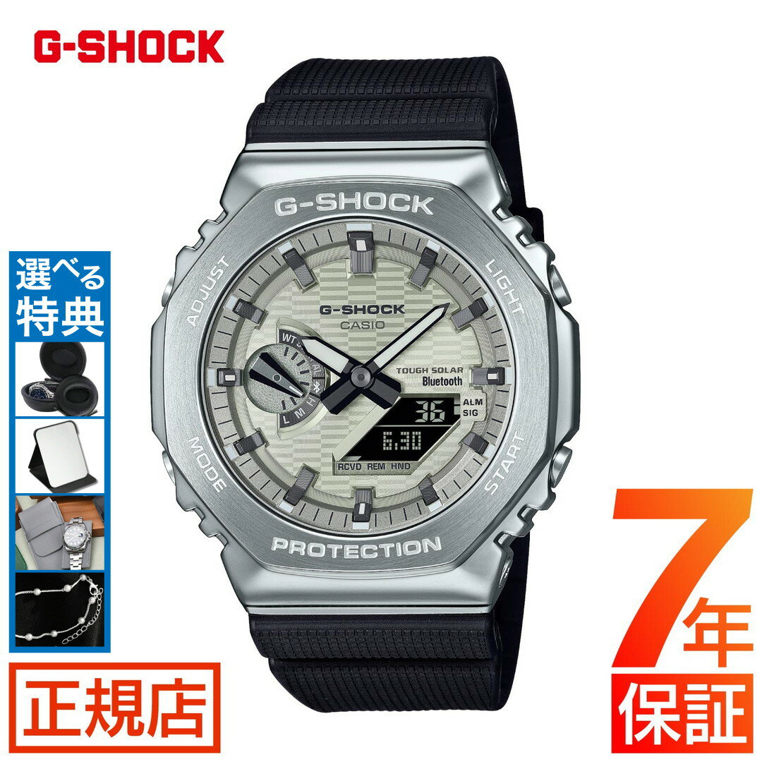 BRAND - CASIO G-SHOCK SPEC ケースサイズ（縦×横×厚さ） 49.3 × 44.4 × 11.9 mm 質量 72 g ケース・ベゼル材質 樹脂（バイオマス）／ステンレススチール バンド 樹脂バンド（バイオマスプラス...