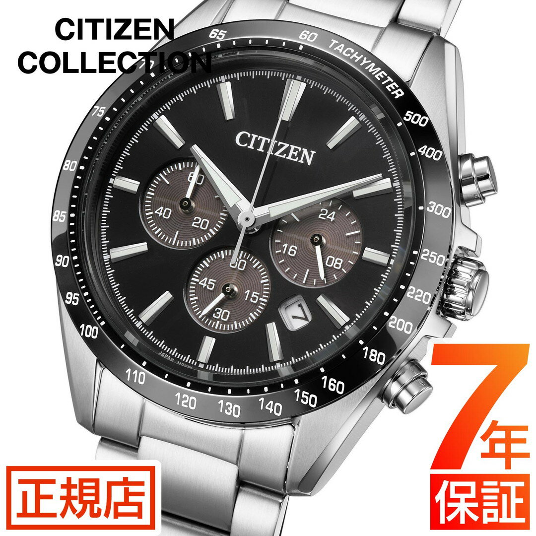 BRAND - CITIZEN COLLECTION シチズンは1918年に創業し、グローバルに展開しているウオッチブランドです。 シチズンという名前には「市民に愛され親しまれるモノづくり」という想いが込められています。 SPEC 商品番号...