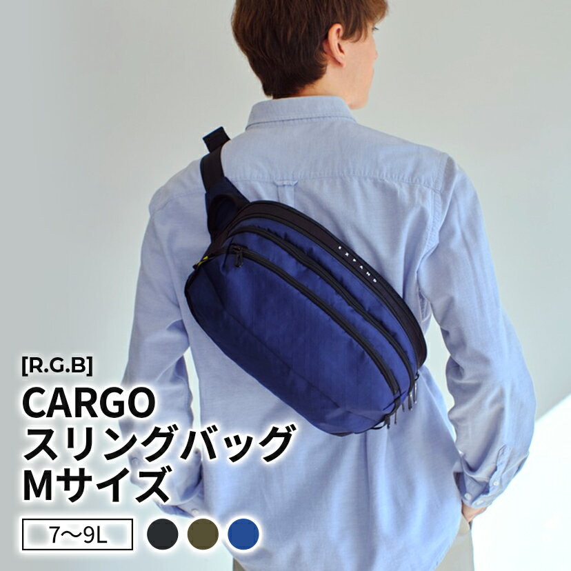 商品詳細 特長 頼れる機能を、スマートに。 収納力 × 快適背負い × 安心設計 荷物に合わせて容量を拡張！ フェスやアウトドアイベントなど、アクティブなシーンに ぴったりなちょうどいいサイズ感で使いやすい。 色 ブラック/ネイビー/オリー...
