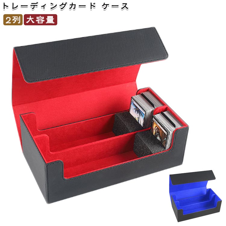 【大容量 トレーディングカード ケース 】【2列 】1200枚の標準サイズの取引カードを簡単に保存することができます（具体的な数量はカードの種類と用途によって異なります）。様々なカードゲームに適した万能な設計。この カードボックス はポケモ...