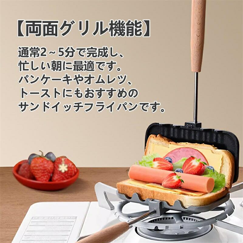 高温耐性と耐摩耗性に優れた高品質のアルミニウム合金素材でできており、ブラッシングで簡単に掃除できます。 アルミニウム合金素材で作られたベーキングパンは優れた熱伝導率を備えており、サンドイッチが均一に加熱され、毎回完璧な結果を達成することがで...