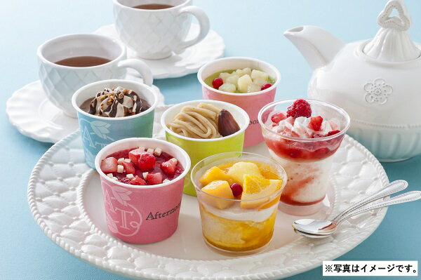 ■沖縄・離島へのお届けはお受けできません。／冷凍配送■「アフタヌーンティー・ティールーム」の華やかなアイスギフト。■苺のパフェ80ml・スイートフルーツティーパフェ82ml・渋皮栗のモンブラン94ml×各1、洋梨とアールグレイ・苺とチーズ・...