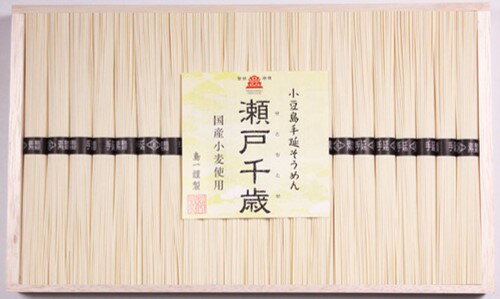 ●手延そうめん50g×21■手延の技を生かし造られた、国内産小麦使用のコシのある麺。■※写真はイメージです。■ご注文締切は8月3日(月)17時まで