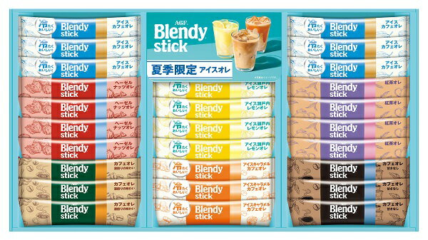 ●ブレンディスティックアイス（カフェオレ11.5g×6、瀬戸内レモンオレ11.5g×4、キャラメルカフェオレ8.3g×3）、カフェオレ14g・カフェオレ甘さなし11.4g×各3、ヘーゼルナッツオレ11g・紅茶オレ11g×各4■定番のカフェオ...
