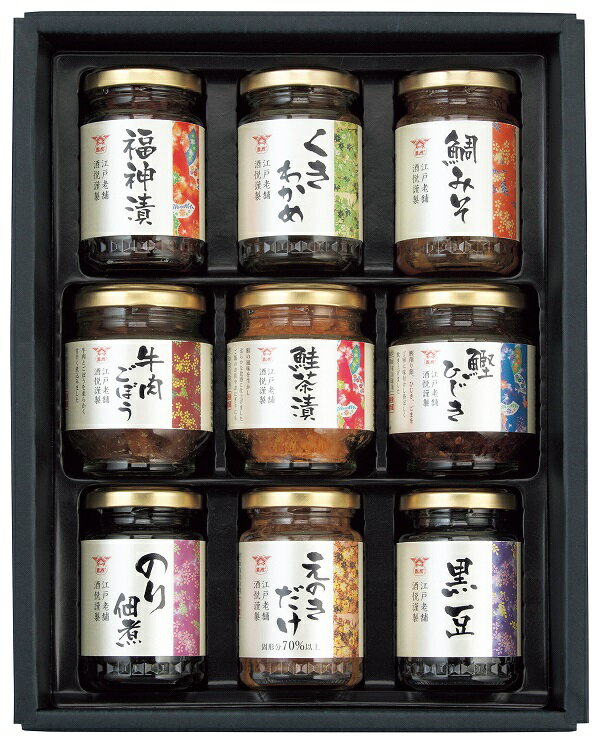 ●福神漬90g、くきわかめ75g、鯛みそ100g、牛肉ごぼう55g、鮭茶漬60g、鰹ひじき40g、のり佃煮95g、えのきだけ90g、黒豆100g■海の幸・山の幸を散りばめた、酒悦伝統の瓶詰セットです。■※写真はイメージです。■ご注文締切は8...