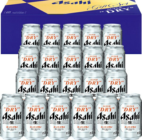 ●アサヒスーパードライ350ml×21■「飲んだ瞬間の飲みごたえ、瞬時に感じるキレのよさ。」が特長の躍動感あるうまさ。■※写真はイメージです■ご注文締切は8月3日(月)17時まで