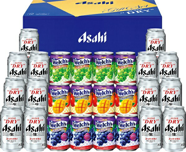 ●アサヒスーパードライ350ml×14、Welch’sコンコードグレープ100 280g・Welch’sマスカット100 280g・Welch’sマンゴーブレンド100 280g×各4■スーパードライ：「飲んだ瞬間の飲みごたえ、瞬時に感じる...