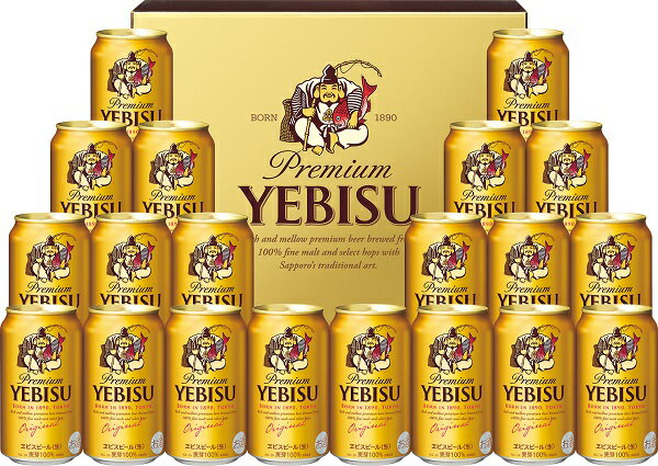 ●ヱビスビール350ml×20■吟味しつくされた原料と製法がつむぐ、旨味あふれる、ふくよかなコクのヱビスビール定番ギフトセットです。■※写真はイメージです■ご注文締切は8月3日(月)17時まで