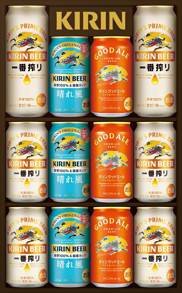 ●キリン一番搾り生ビール350ml×4・キリン一番搾り生ビール500ml×2・キリンビール 晴れ風350ml×3・キリングッドエール350ml×3■一番搾り・晴れ風・キリングッドエールが飲み比べるセット■※写真はイメージです■ご注文締切は8...