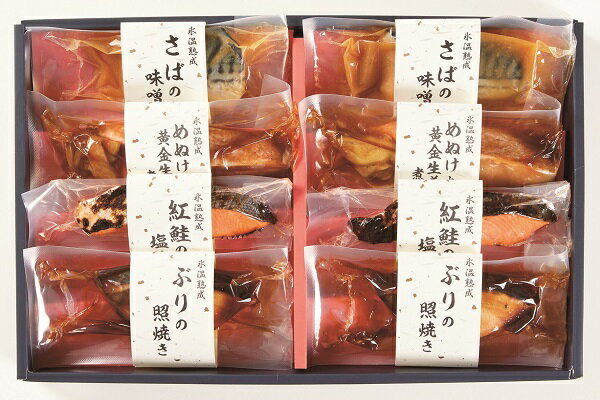 ●めぬけと黄金生姜の煮付け（アイスランド産）100g×2、さばの味噌煮（ノルウェー産他）90g×2、紅鮭の塩焼き（ロシア産他）60g×2、ぶりの照焼き（国産）90g×2■■離島へのお届けはお受けできません。／冷凍配送／※写真はイメージです。...