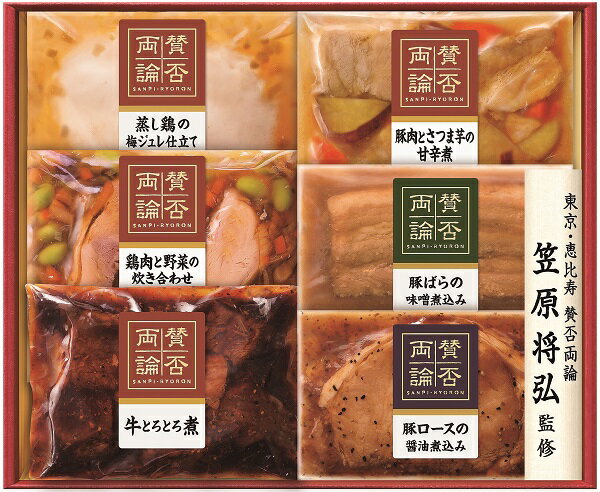 ●蒸し鶏の梅ジュレ仕立て150g、鶏肉と野菜の炊き合わせ150g、牛とろとろ煮150g、豚肉とさつま芋の甘辛煮150g、豚ばらの味噌煮込み70g、豚ロースの醤油煮込み70g■■離島へのお届けはお受けできません。／冷凍配送／※写真はイメージで...