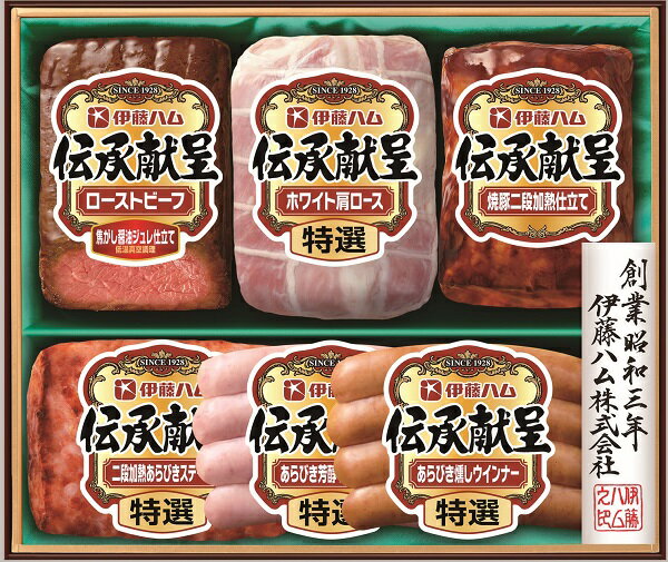 ●低温真空調理ローストビーフ焦がし醤油ジュレ仕立て180g、特選ホワイト肩ロース180g、焼豚二段加熱仕立て160g、特選二段加熱あらびきステーキ110g、特選あらびき燻しウインナー80g、特選あらびき芳醇ウインナー80g■■離島へのお届け...