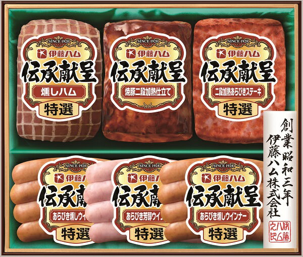●特選燻しハム180g、焼豚二段加熱仕立て160g、特選二段加熱あらびきステーキ110g、特選あらびき燻しウインナー80g×2、特選あらびき芳醇ウインナー80g■■離島へのお届けはお受けできません。／冷蔵配送／※写真はイメージです。■ご注文...