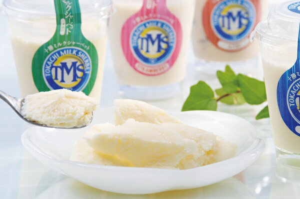 ●ミルクシャーベット・赤肉メロンミルクシャーベット・いちごミルクシャーベット各100ml×2、小豆ミルクシャーベット100ml■十勝橋本牧場の生乳を使用したミルクたっぷりのシャーベット■沖縄・離島へのお届けはお受けできません。／冷凍配送／※...