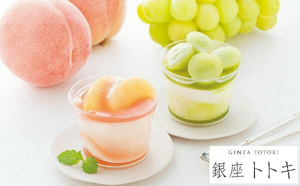 ●山形県産白桃90ml×4、山形県産シャインマスカット88ml×3■山形県産白桃とシャインマスカットが味わえるアイスです。■沖縄・離島へのお届けはお受けできません。／冷凍配送／※写真はイメージです。■ご注文締切は7月30日(木)17時まで