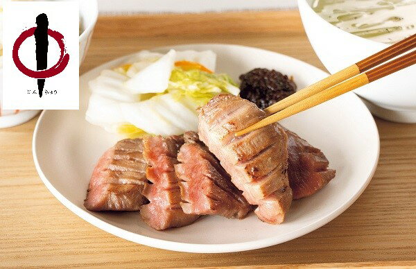 ●牛タン丸ごと一本塩麹熟成240g×1■塩麹を使った陣中秘伝のタレにじっくりとつけ込んだ後に、さらに低温熟成をすることで牛タンを柔らかく仕上げ素材本来の濃厚な旨味を引き出しました。■沖縄・離島へのお届けはお受けできません。／冷凍配送／※写真...