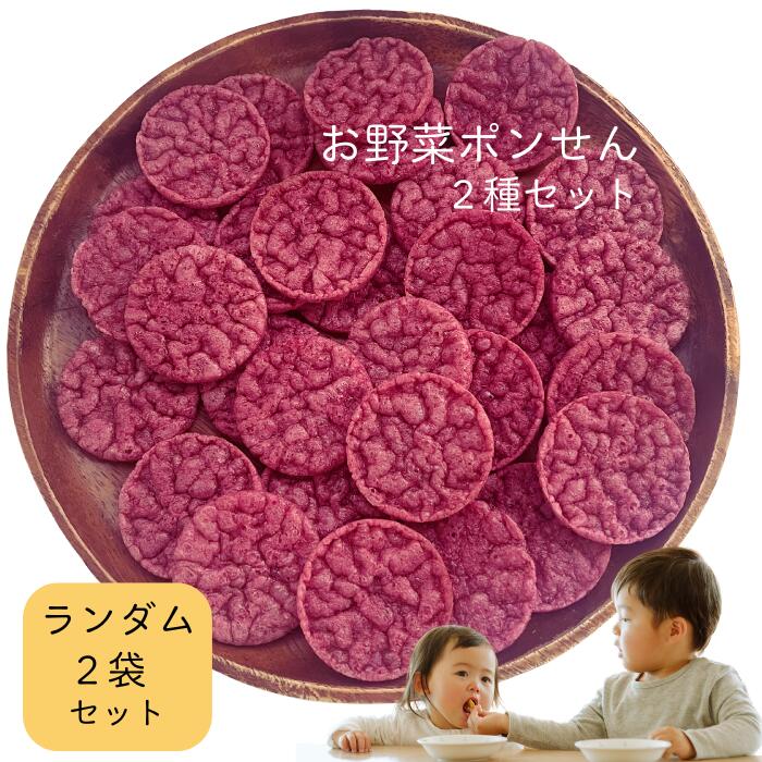 商品情報商品名ベジまんま原材料名むらさきいも馬鈴薯澱粉(国内製造)、紫いもペースト、三温糖、食塩、米油ほうれんそう馬鈴薯澱粉(国内製造)、ほうれん草ペースト、三温糖、食塩、米油じゃがいも原マッシュポテト(国内製造)、馬鈴薯澱粉、ビートグラニ...