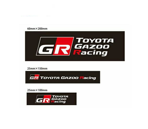 商品名：TOYOTA GAZOO Racing トヨタガズーレーシング TGR collection オフィシャルグッズ ステッカー 3枚セットサイズ：60mm × 200mm、25mm × 150mm、25mm × 100mmカラー：ブラ...