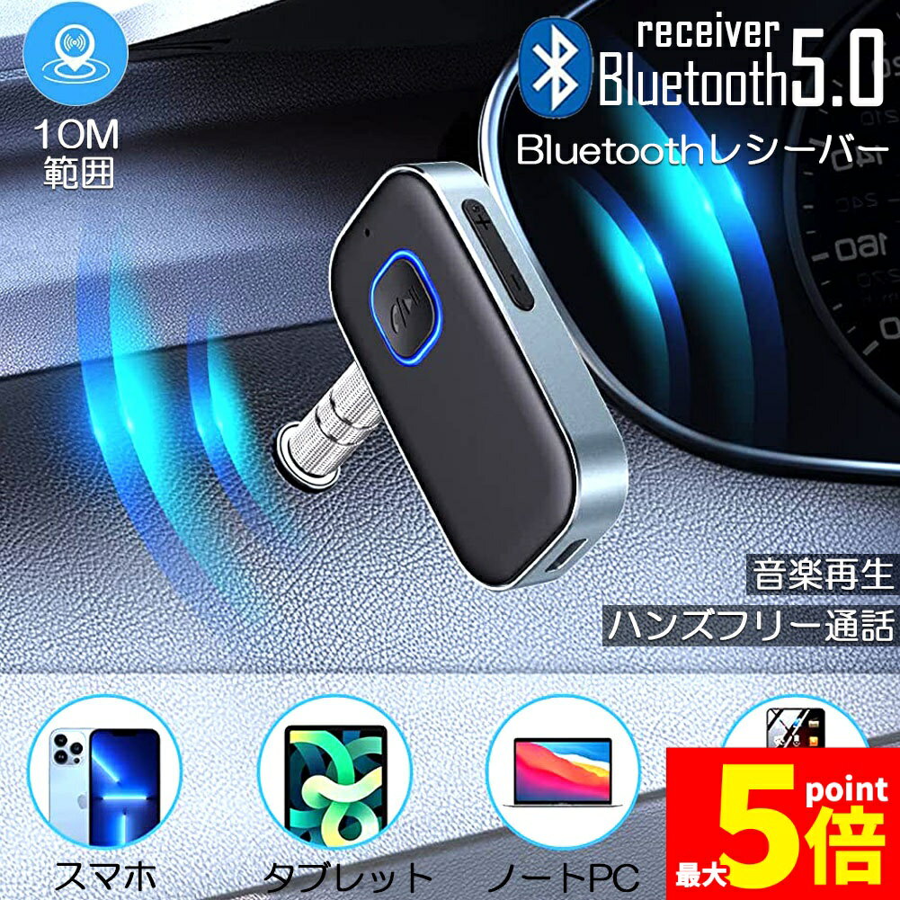【スマートノイズ減少技術】当ブルートゥース レシーバーは最新のCVC8.0ノイズキャンセリング機能とデジタル信号プロセス（DSP）技術を搭載してバックグランドの干渉（風、交通、混雑など）をブロックアウトして、非常にクリアな通話を提供します。...