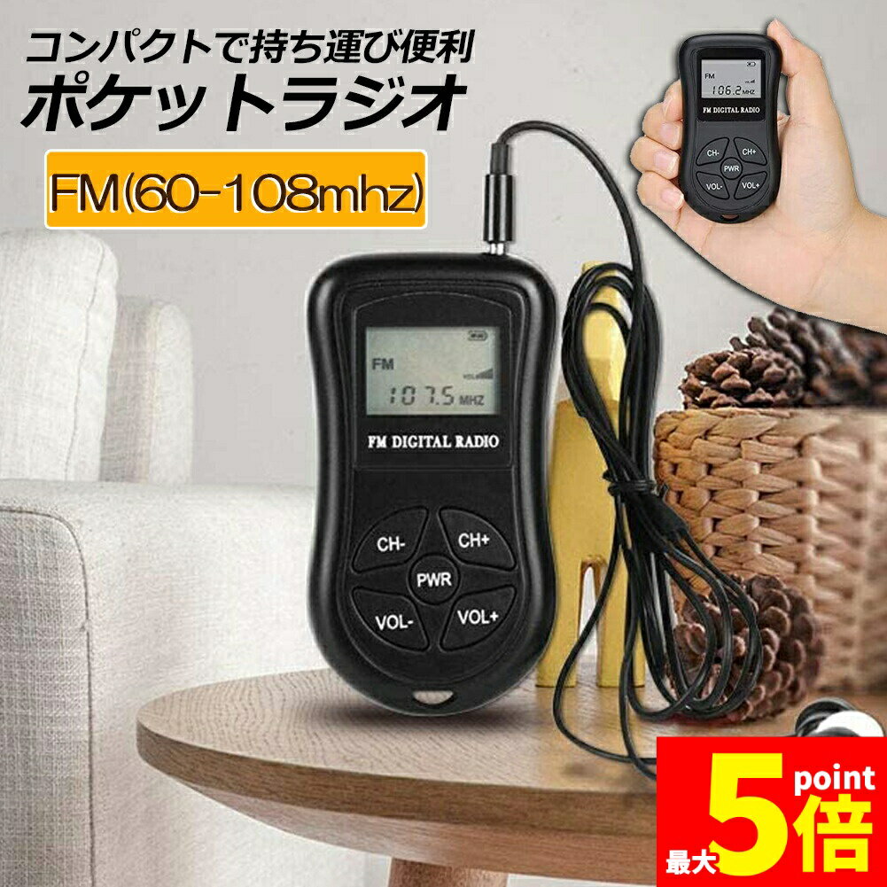 【特徴】1.小型で持ち運びが可能で、操作の柔軟性がユーザーに大きな喜びをもたらします。2.fmステレオ、ノイズの多い環境でのサウンドの鮮明さを向上させることができます。3.高感度、優れた選択性、世界中の放送信号を受信できます。【仕様】サイズ...