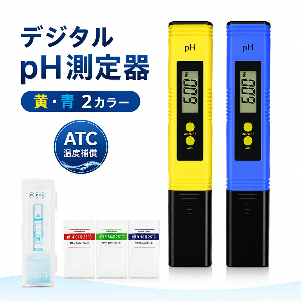【商品特徴】水のpHを手軽に確認できる、ペン型のデジタルpH測定器です。水槽、生活用水、農業、園芸、水耕栽培、実験など、さまざまな水質チェックにお使いいただけます。見やすい液晶表示で、測定した数値をその場で確認できます。【使いやすい設計】ス...