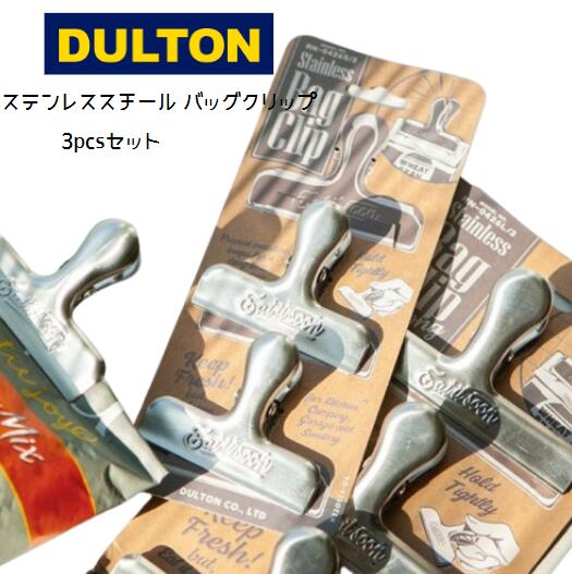 材質：430ステンレススチール、201ステンレススチール（スプリング）サイズ：S/H.62mm W.76mD.30mmL/H.72mm W.120mm D.37mm