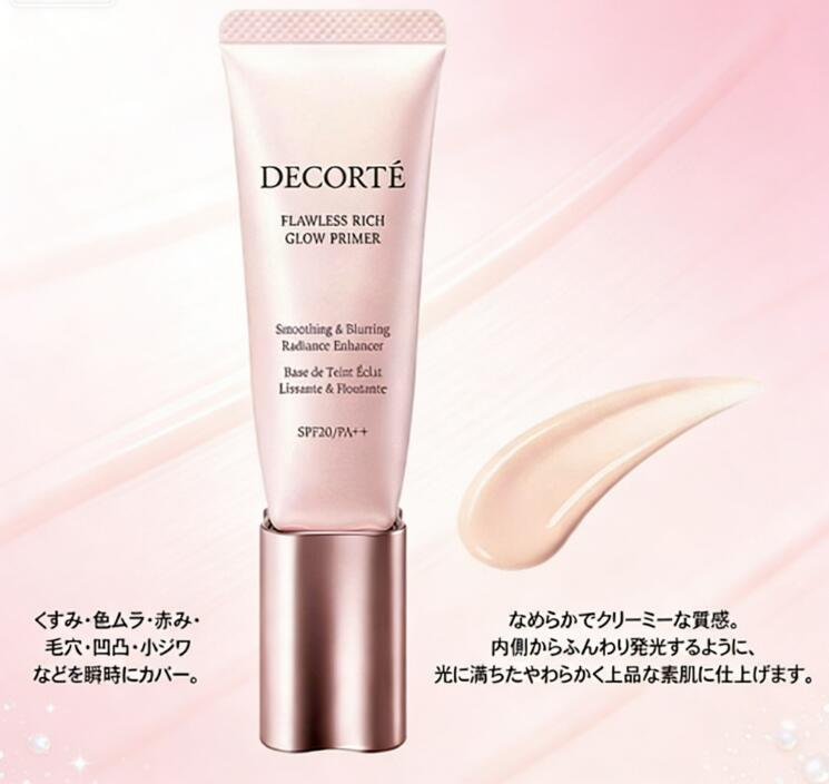 肌にとけ込むようになめらかにのび広がり、内側からにじみ出るような艶感をあたえながら、くすみ・色ムラ・赤み・毛穴・凹凸・小ジワなどのあらゆる肌悩みを瞬時にカバー。キメがととのい、うるおいを湛えたつるんと均一でフラットな明るい肌が長時間続く化粧...