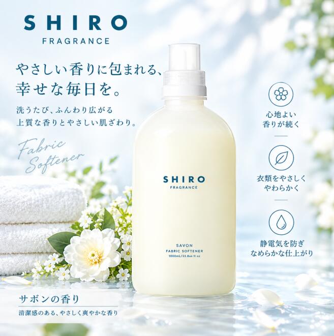 SHIRO シロ 関連商品shiro サボン オードパルファン 40mL 箱なし 香水 フレグランスshiro サボン ボディミスト 100mL フレグランスミストshiro ボディミスト PEONY BLISS ピオニー ブリス 60mL...