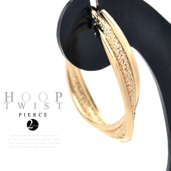 大人ピアスで美人度UP↑↑ モードな大人フープピアス☆★ 幅広のフープを捻ったような 立体感のあるこだわりのデザインが 顔周りを明るくブラッシュアップ☆ シンプルで洗練されたデザインは シャープな大人の女性にぴったり◎ モードな印象の繊細な...