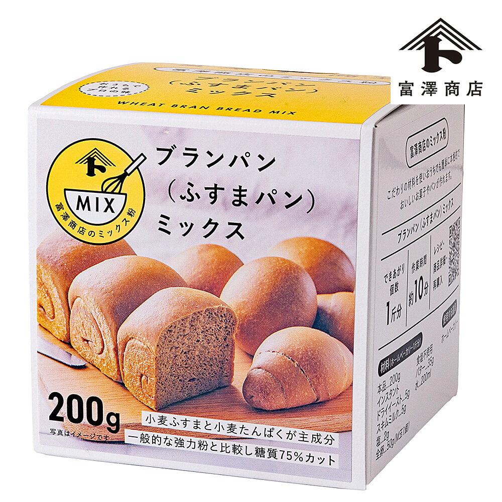 創業107周年クーポン配布中 Wheat Bran Bread Mix 小麦ふすまと、小麦たんぱくが主成分。一般的な強力粉と比較し糖質75%カット。 管理番号：250701-1原材料名 小麦たんぱく粉末(オランダ製造、オーストリア製造)、小...
