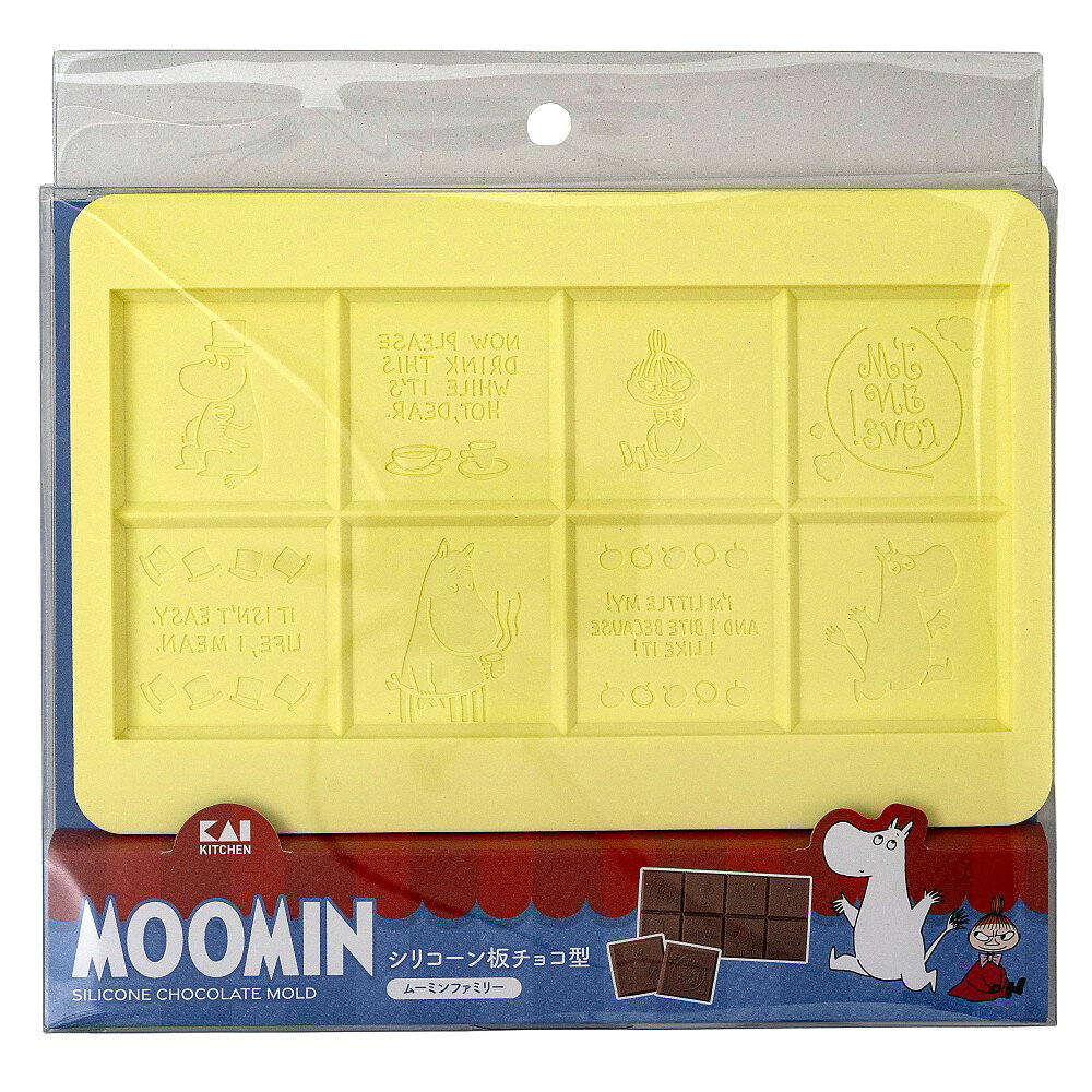 ムーミン柄の板チョコが作れるシリコーン製のチョコ型です。ムーミン、リトルミイ、ムーミンパパ、ムーミンママの4キャラクターと、それぞれのセリフの組み合わせです。 管理番号：2605注意事項* この商品はおもちゃではありません。* 製菓用の型で...