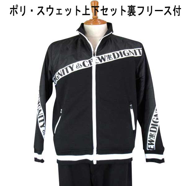 ギフトについてはこちらをご覧ください ヒフミ スウェットブルゾン上下セット/布帛切替の詳細 サイズ サイズ M 寸　上物：仕上がりバスト102cm　肩幅43cm　裄丈82cm　着丈64cm組下パンツ：対応ウエストサイズ76～84cm　股下7...