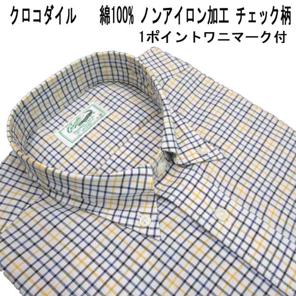 ギフトについてはこちらをご覧ください クロコダイル 長袖シャツ ボタンダウンシャツの詳細 サイズ M 寸　仕上がりバスト114cm　肩幅46cm　裄丈82cm　着丈73cm L 寸　仕上がりバスト120cm　肩幅48cm　裄丈84cm　着丈...