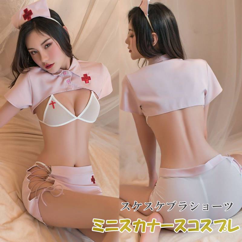 即納・商品名は衣類で、中身がわからない梱包でお届け！ このハロウィンコスプレ衣装は、ピンク色のナース服を基にしたセクシーなデザインが特徴です。半袖トップとギリギリ丈のミニスカートがセットになっており、特にダンス衣装としても活用できます。さら...