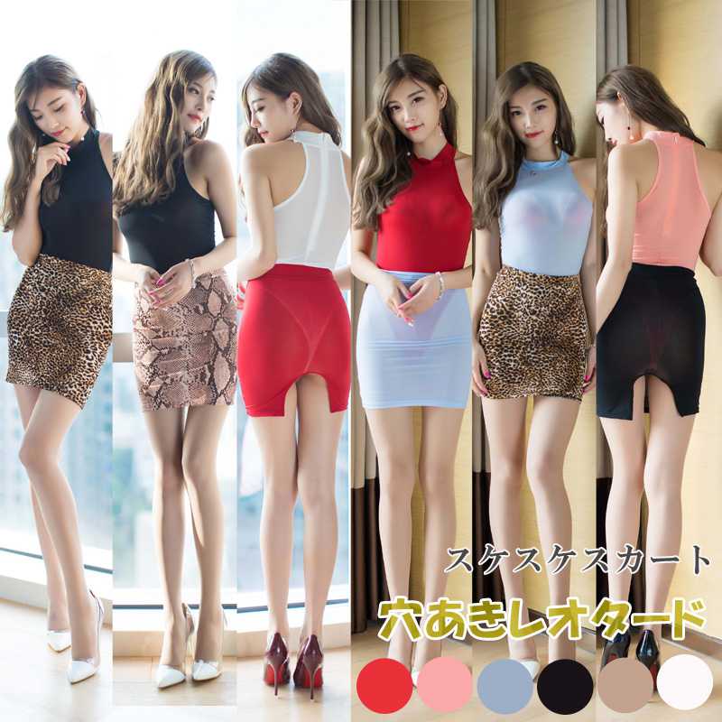 即納・商品名は衣類で、中身がわからない梱包でお届け！ ※レオタードとスカートは別々売りとなります。 このセクシーなレオタードスクール水着コスプレ衣装は、大人の女性向けにデザインされた特別な一着です。 透け感のある薄手の生地が特徴で、ホルター...