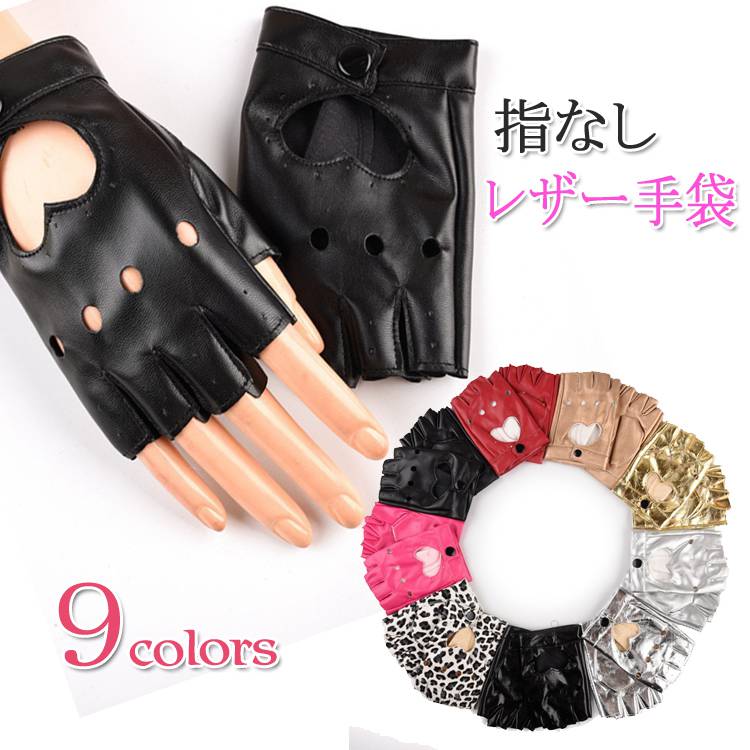 即日出荷◎商品名は【衣類】で、中身がわからない梱包でお届け！ 光沢感、レザー風ショート丈グローブ。 ステージ衣装用、キッズから大人まで着用可能◎ ボタンで留められます。 ダンス衣装やパーティー、イベント、ハロウィン仮装に最適！ 商品内容：手...